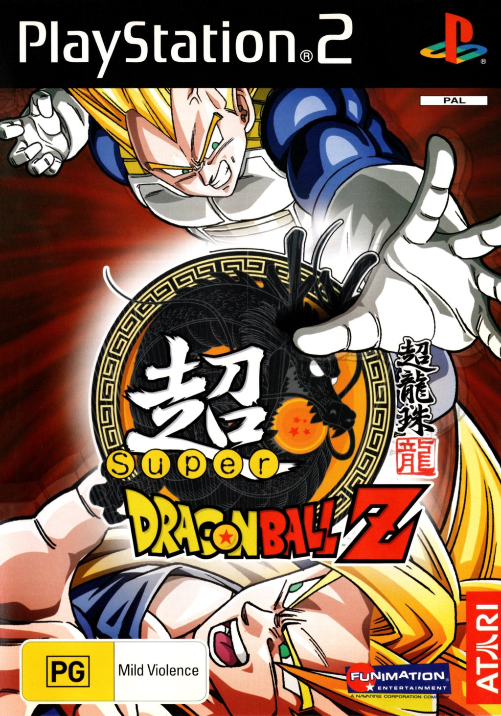 Super Dragon Ball Z - PS2 - Super Retro - Playstation 2